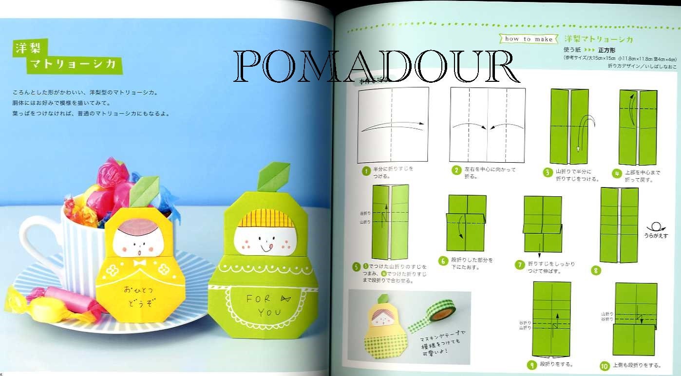 Mizutama's Kawaii Cute Origami Notes Japanese Craft Book | Etsy