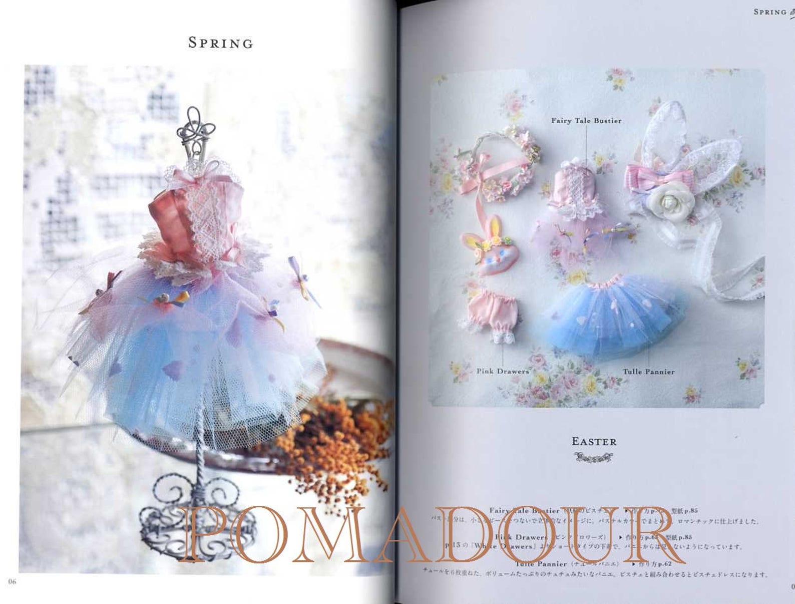 Doll Outfit Style Japanese Craft Book - Etsy