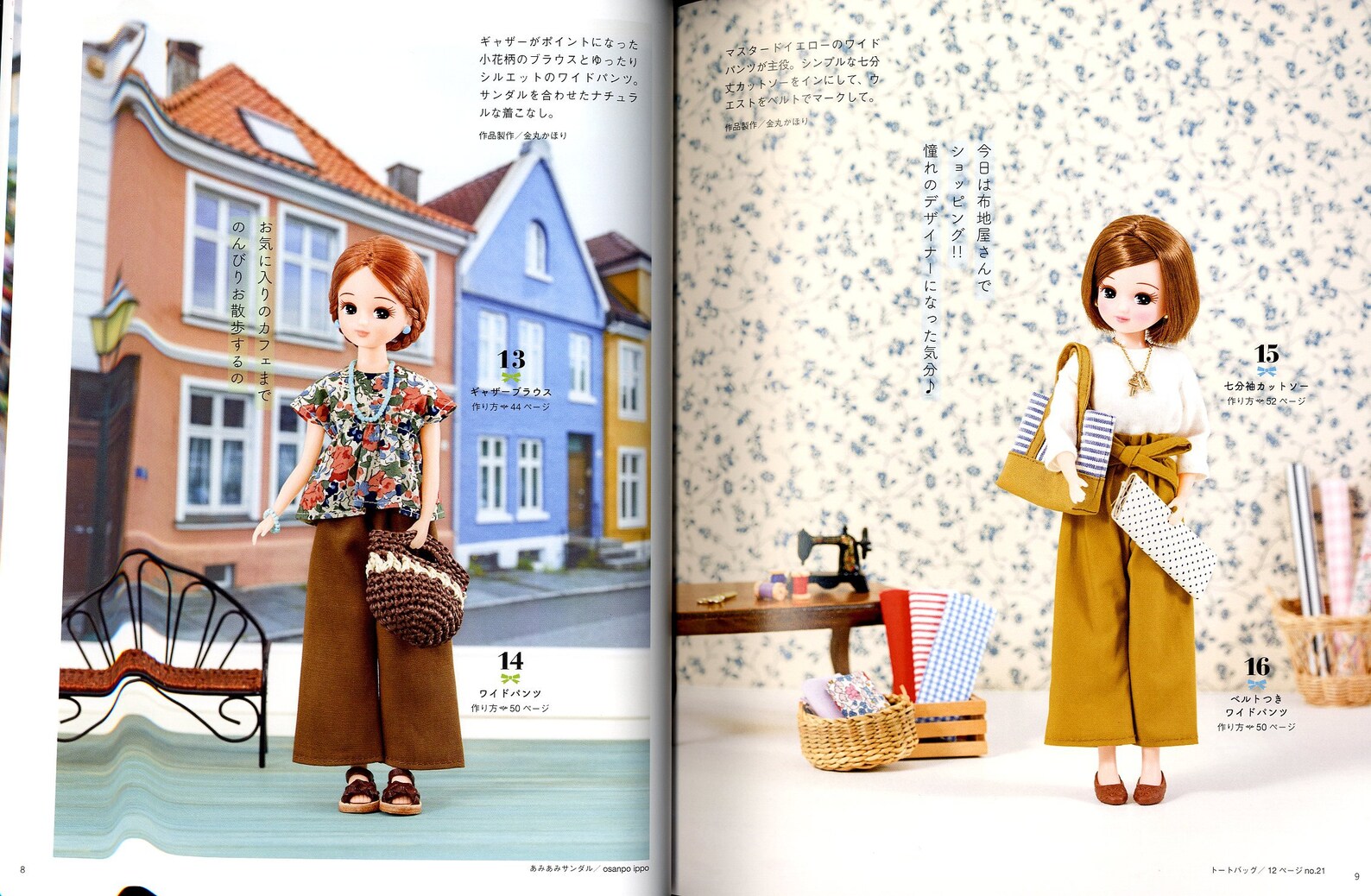 Licca Doll's Miniature Dresses and Small Items Japanese - Etsy