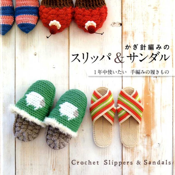 Japan Slipper Pattern - Etsy