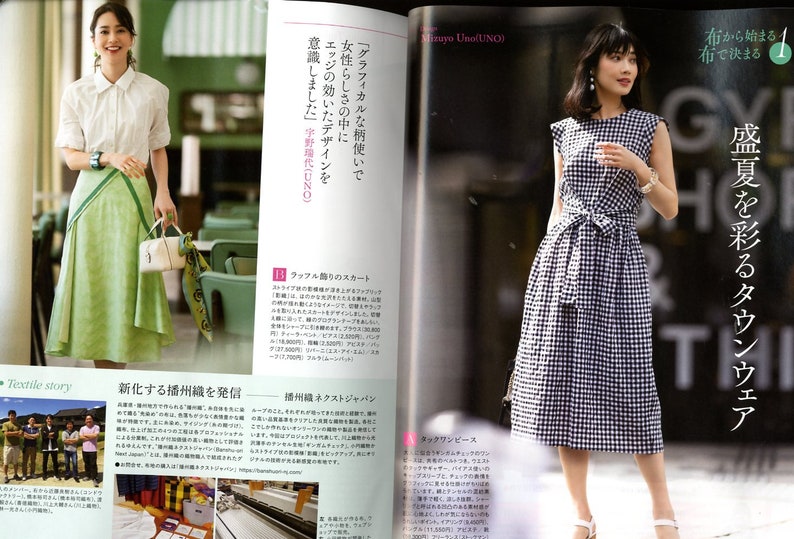 MRS STYLEBOOK 2022 High Summer Japanese Dress Making Book - Etsy