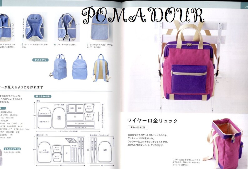Backpacks for Beginners Japanese Craft Book | Etsy
