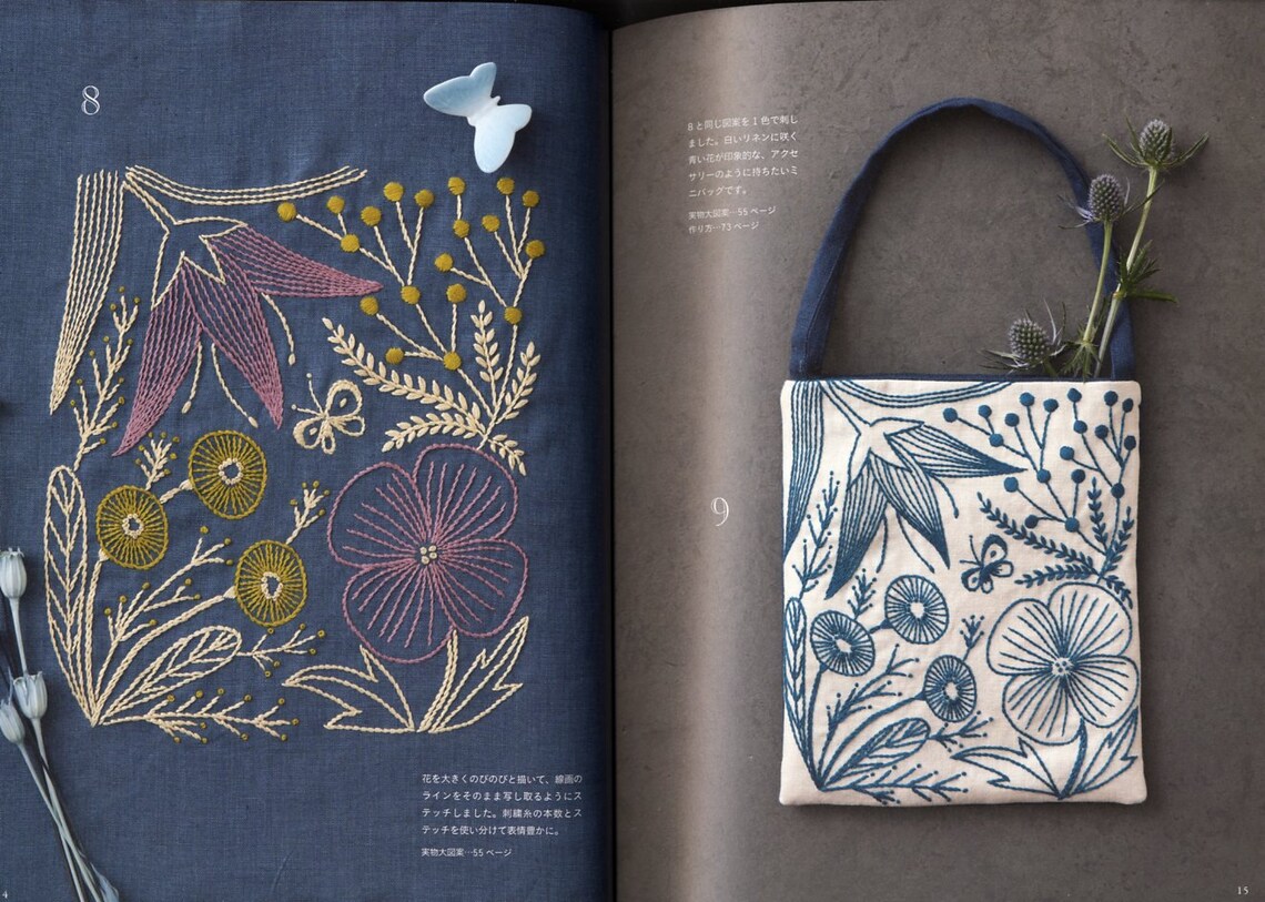 Botanical Embroidery Japanese Craft Book | Etsy