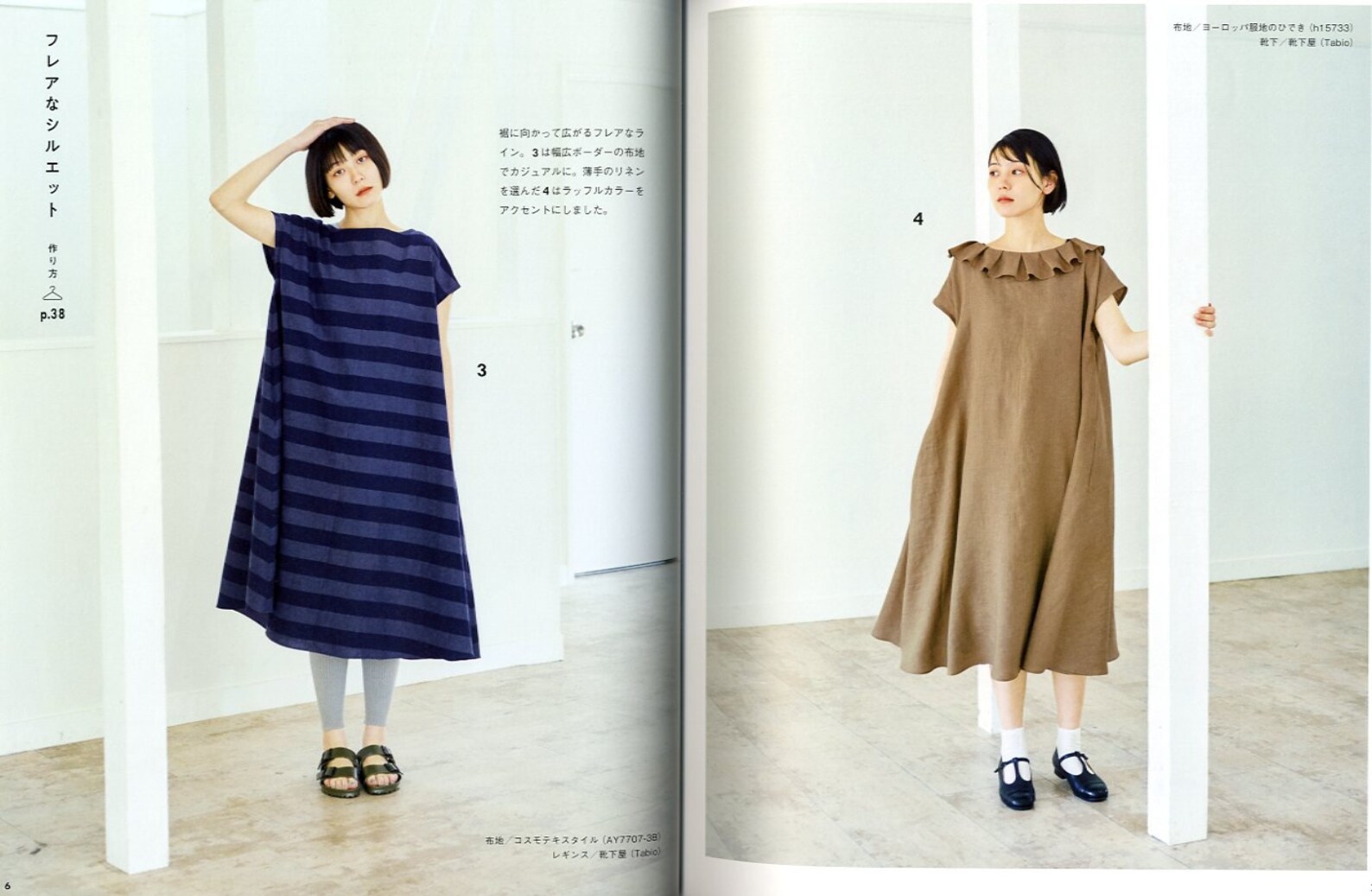 Handmade Simple One Piece Dress Book Japanese Dress Pattern - Etsy UK