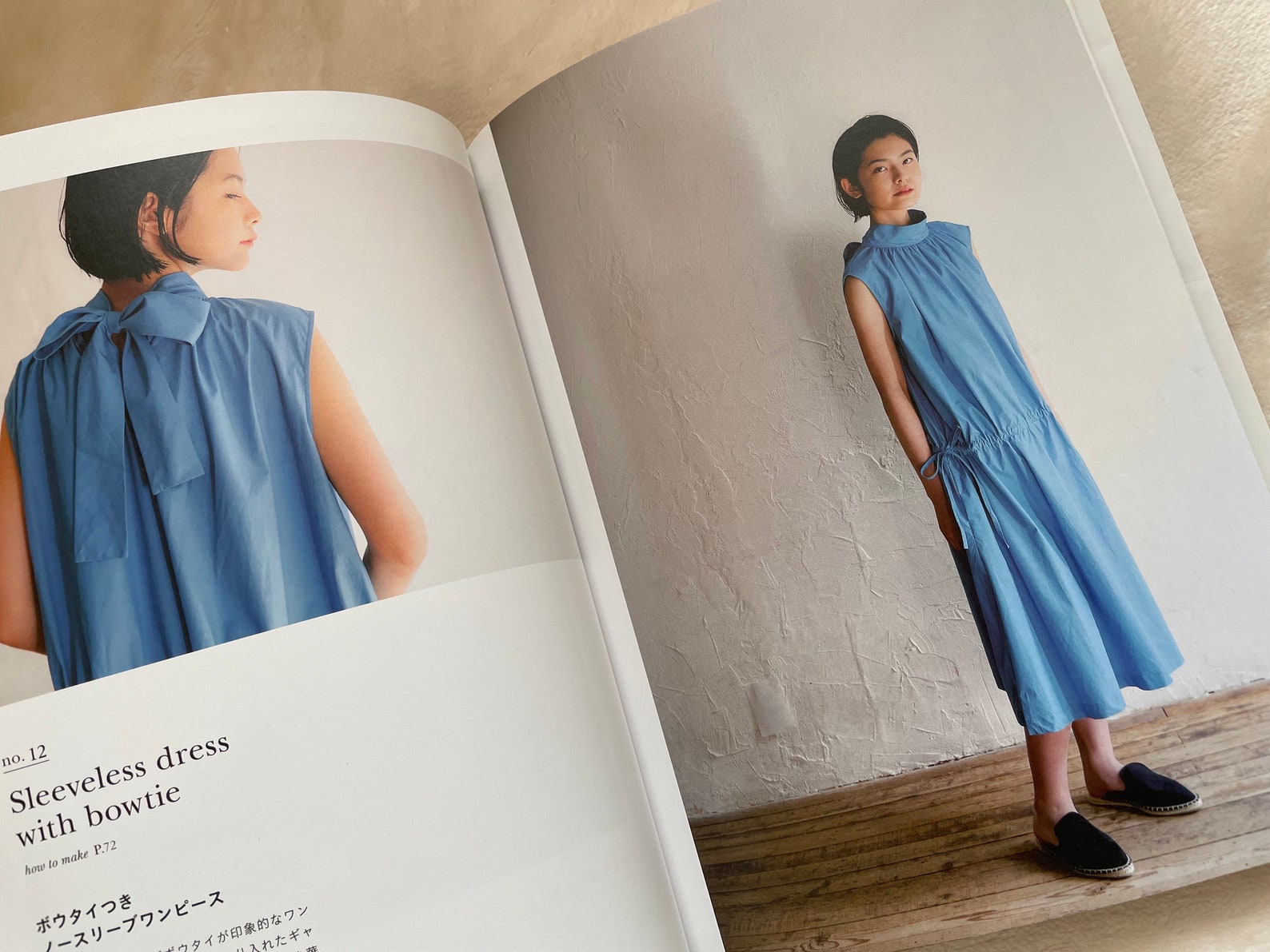 The FACTORY Sewing Book Japanese Craft Book - Etsy