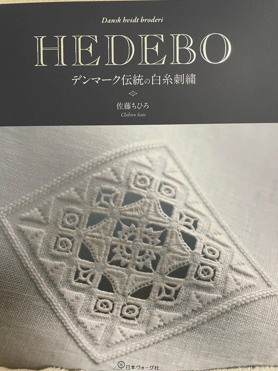 Danish White Work Hedebo Traditional Denmark Embroidery - Japanese ...
