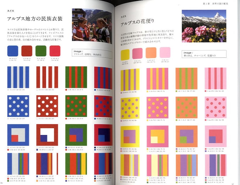 Perfect Color Coordination and Combination Reference Book - Etsy