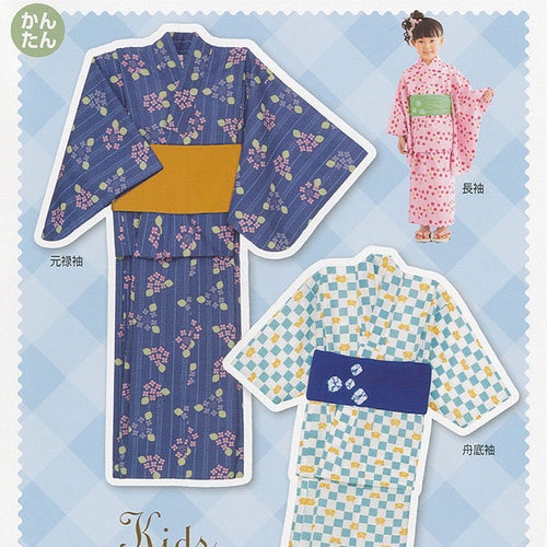 Easy Yukata Full-size Pattern Sheet for Kids - Etsy
