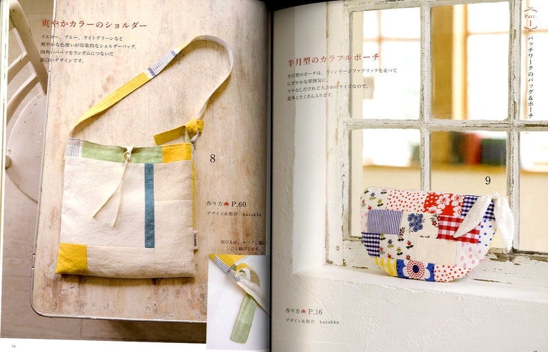 Cute Patchwork Items With Scrap Fabrics Japanese Craft Book - Etsy