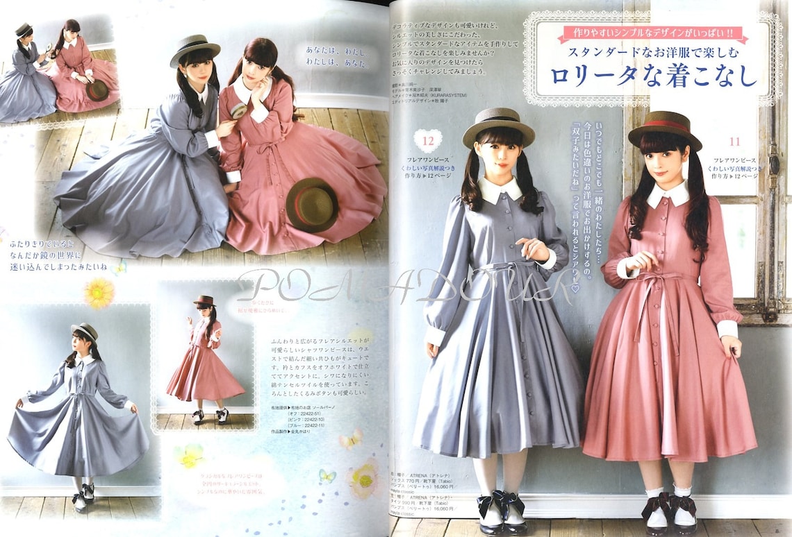 Gothic Lolita Fashion Book Vol 15 Japanese Craft Book Otome | Etsy