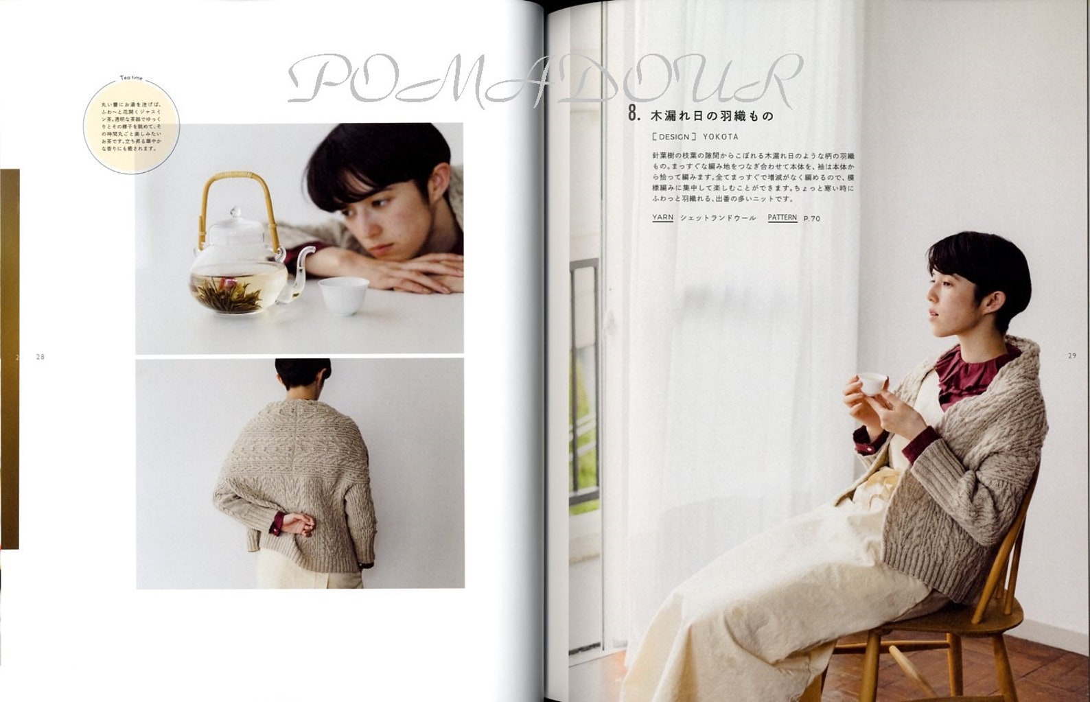 Daruma Pattern Book 4 Japanese Craft Book | Etsy