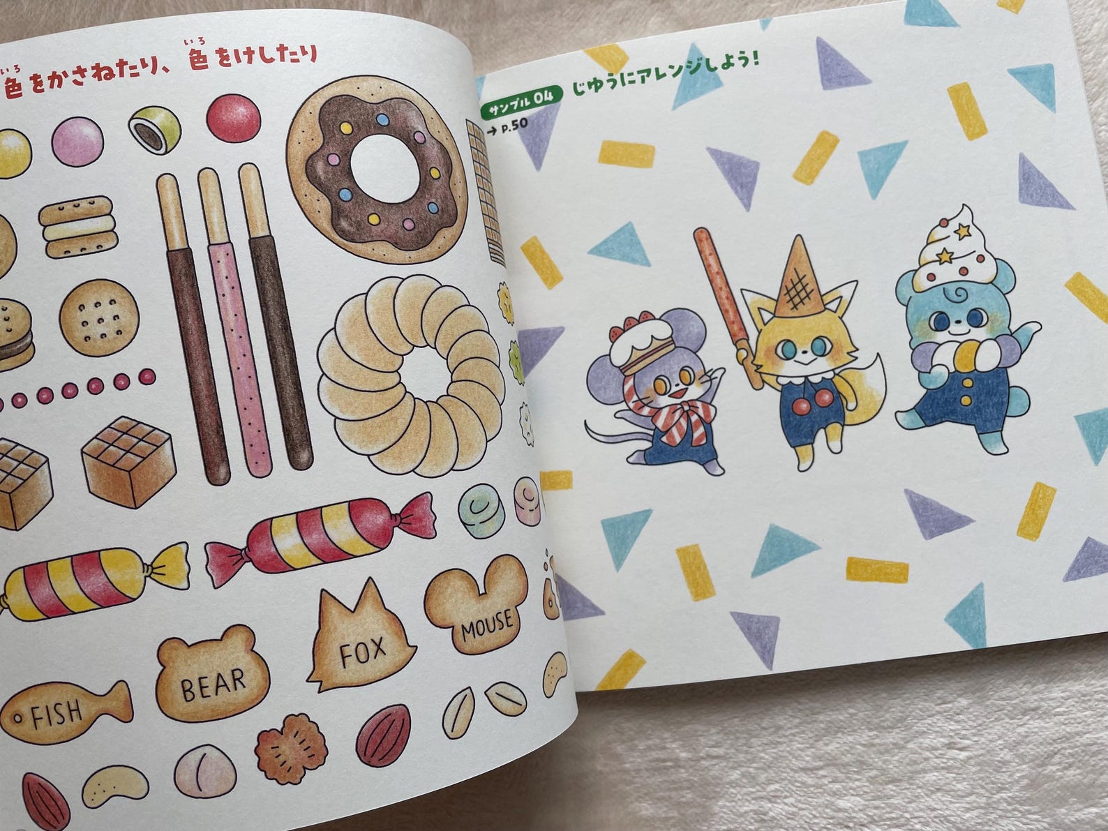 Kamo's Sweets World Coloring Book - Japanese Coloring Book by Kamo - Etsy