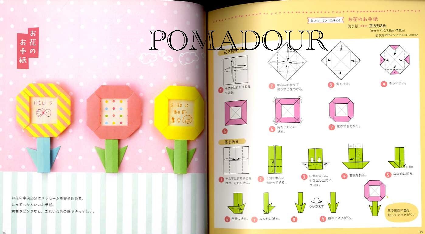 Mizutama's Kawaii Cute Origami Notes Japanese Craft Book | Etsy