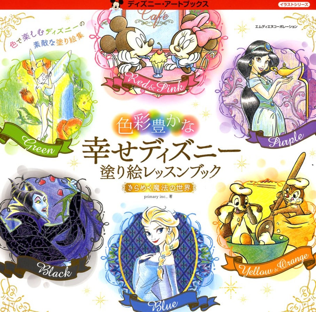 Disney's Colorful Happy Coloring Lesson Book Japanese - Etsy