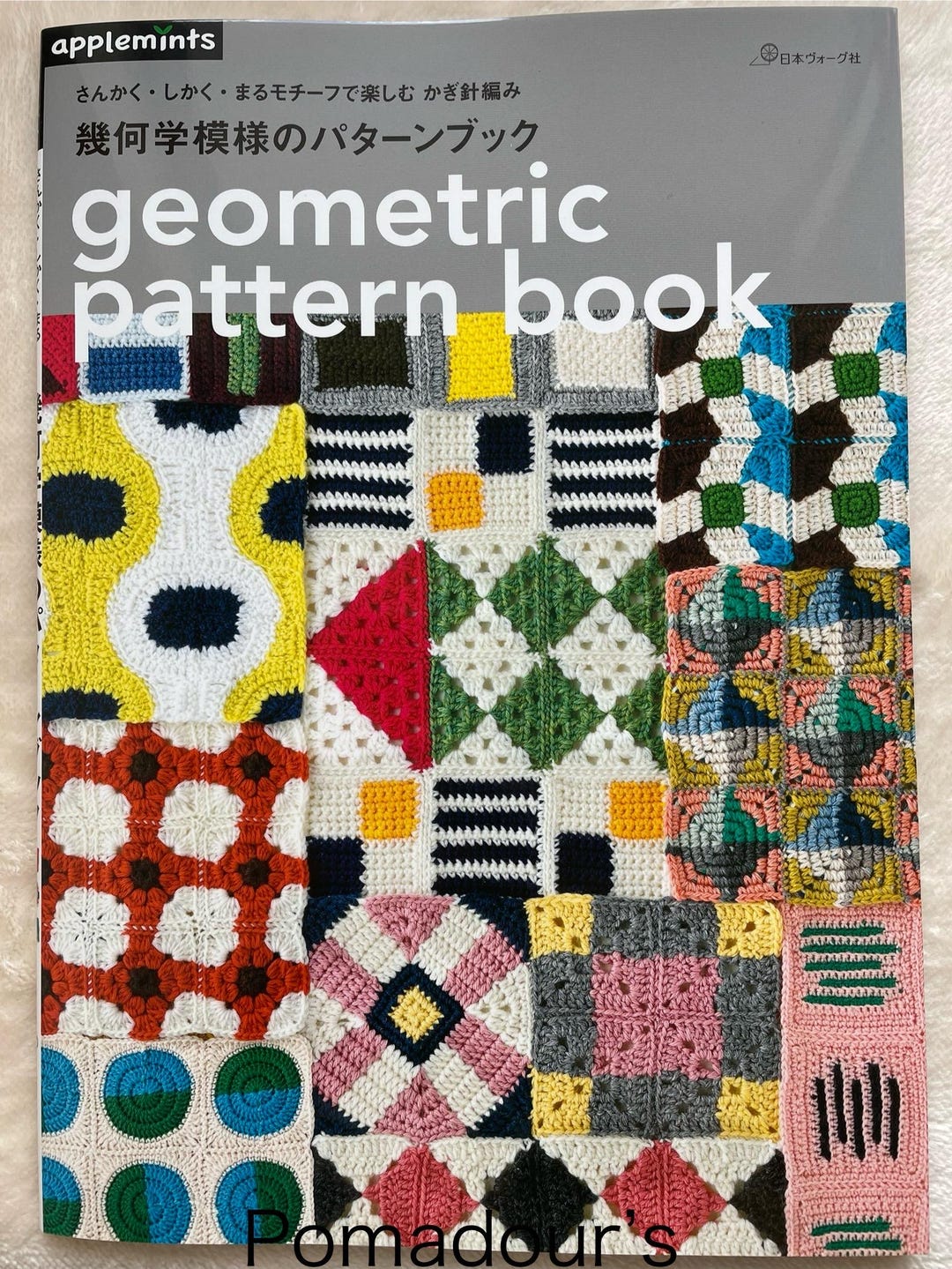 Geometric Crochet Design Book With Triangle, Square and Round Motifs ...
