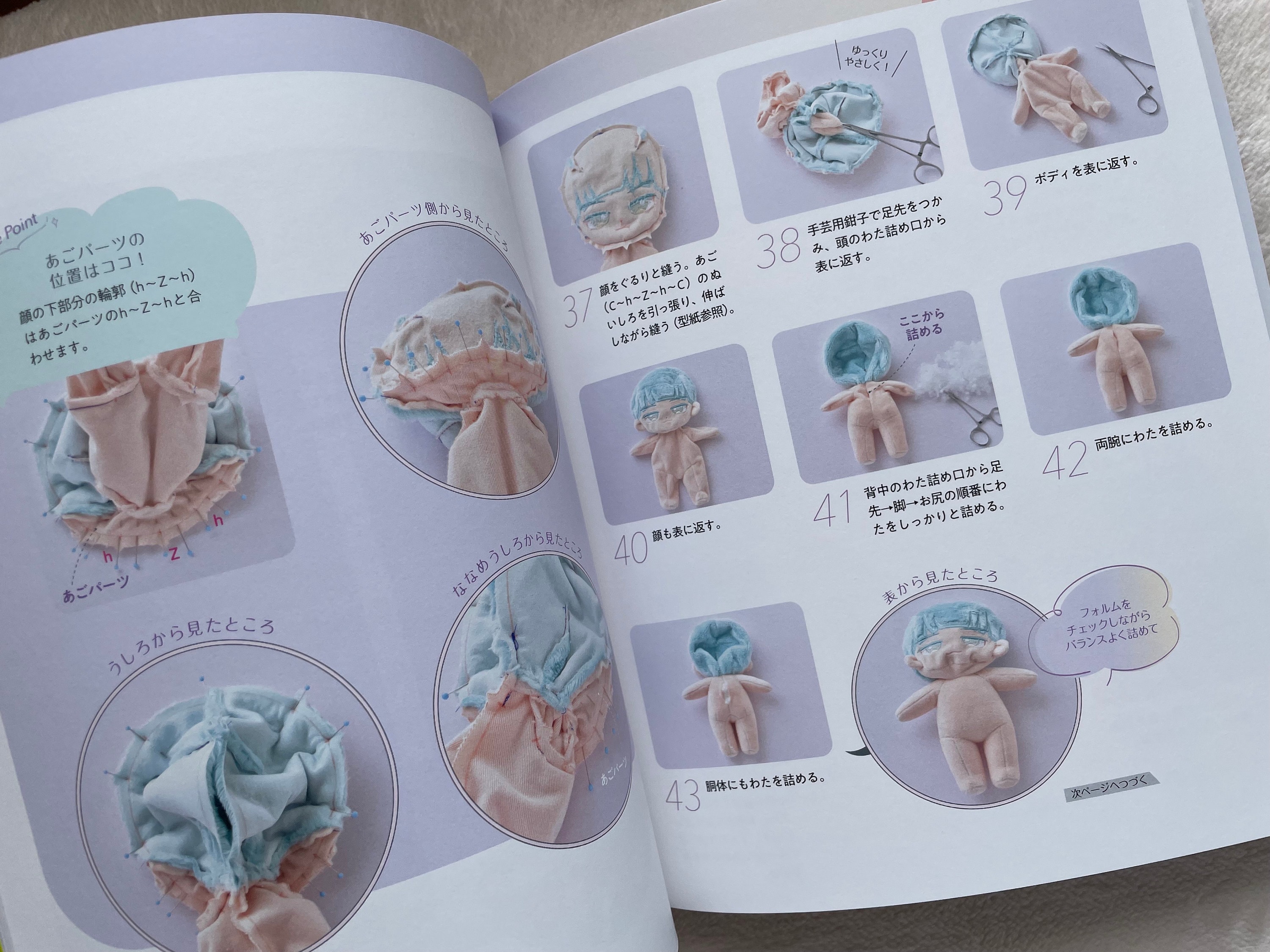 Let's Make Your Own Doll Named Wawa - Japanese Craft Book - Etsy