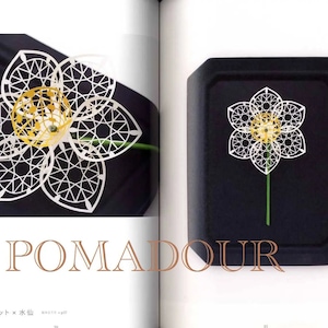 3D Paper Cutting Kirigami Arts Vol 2 Japanese Craft Book - Etsy
