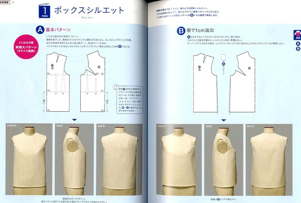 Bunka Fashion School Tops Pattern Lesson Japanese Craft | Etsy