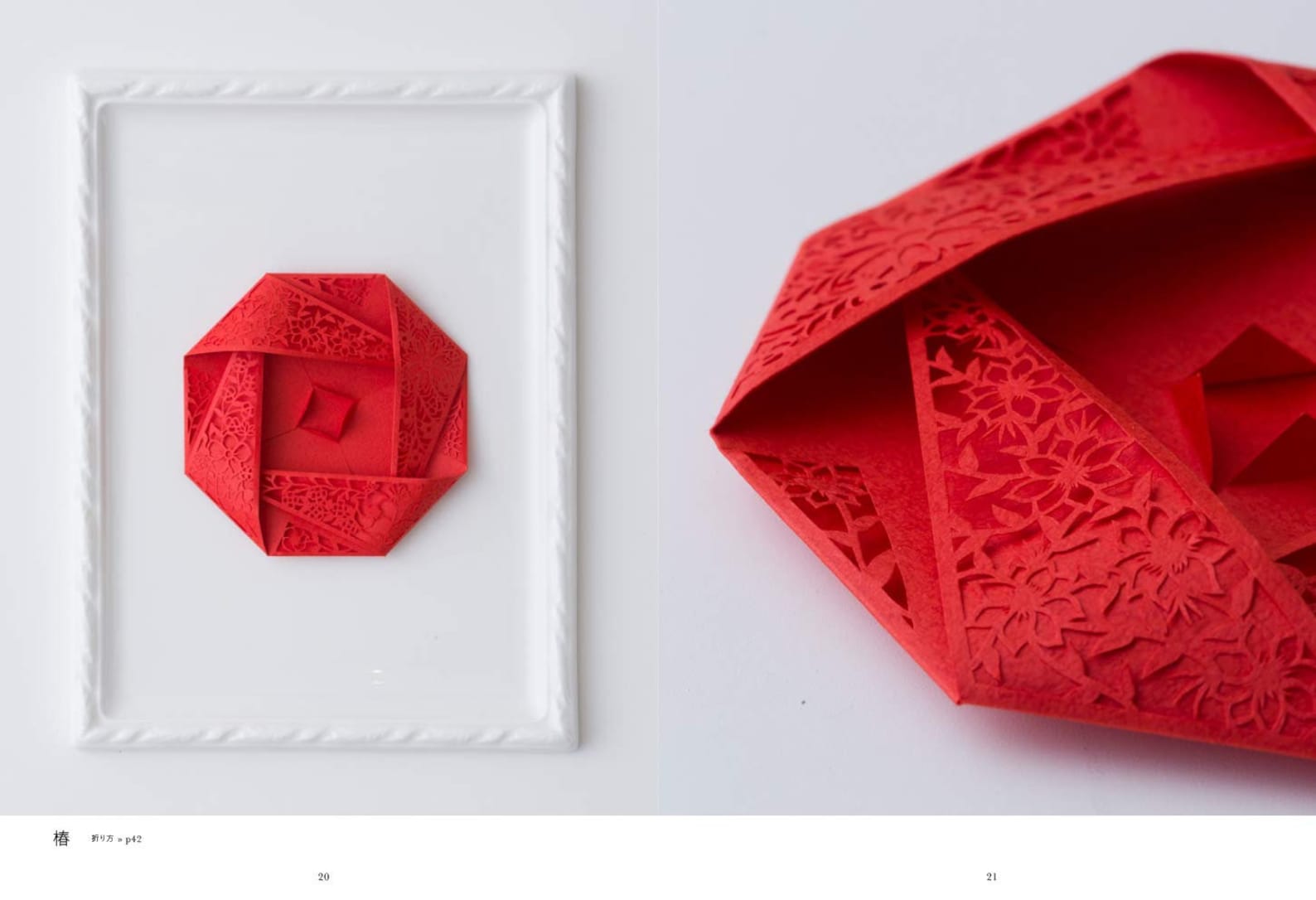 3D Paper Cutting Kirigami Arts Floral Designs Japanese Craft | Etsy