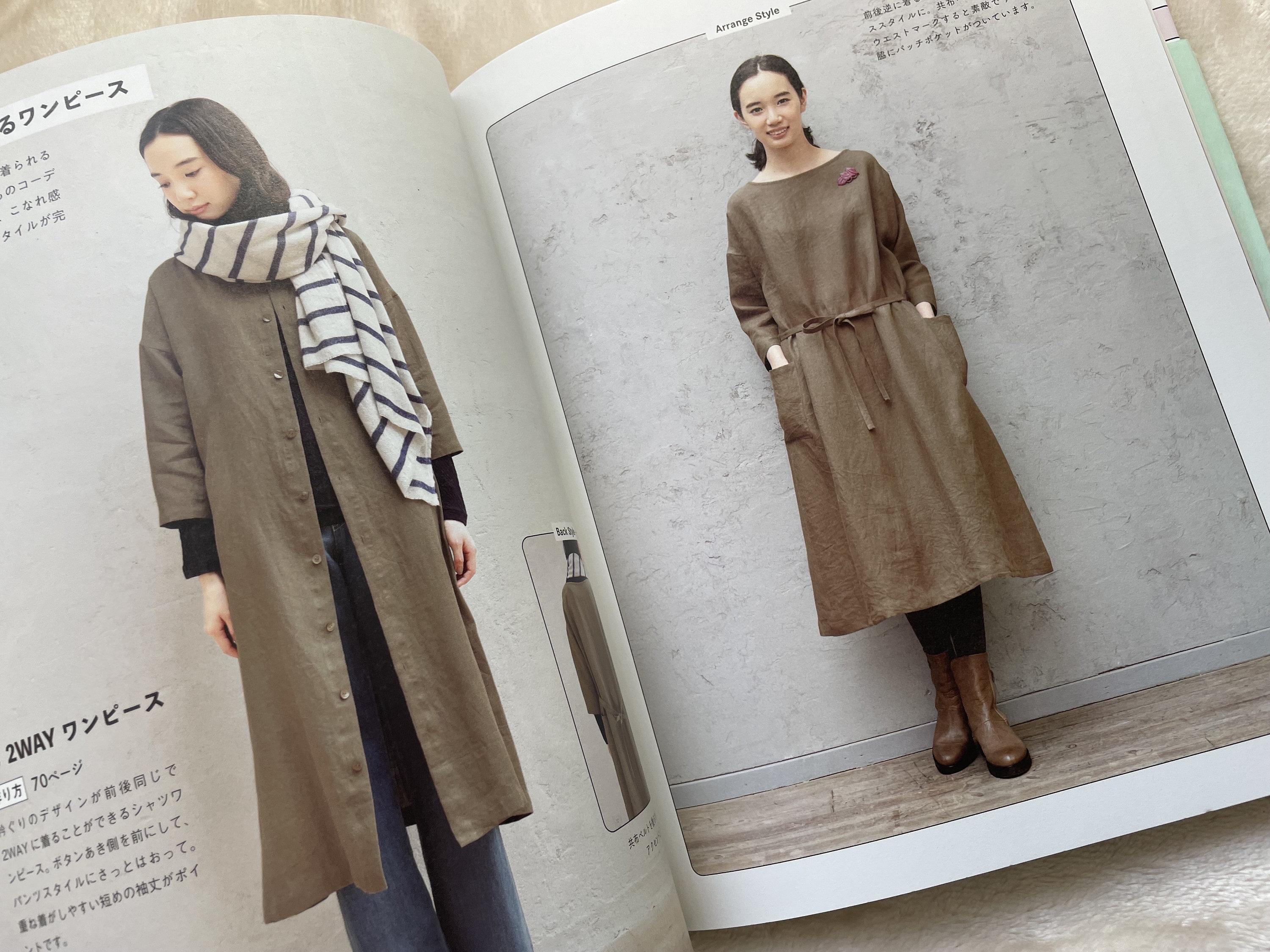 Easy to Make Coats and Jackets - Japanese Dress Pattern Book - Etsy Canada
