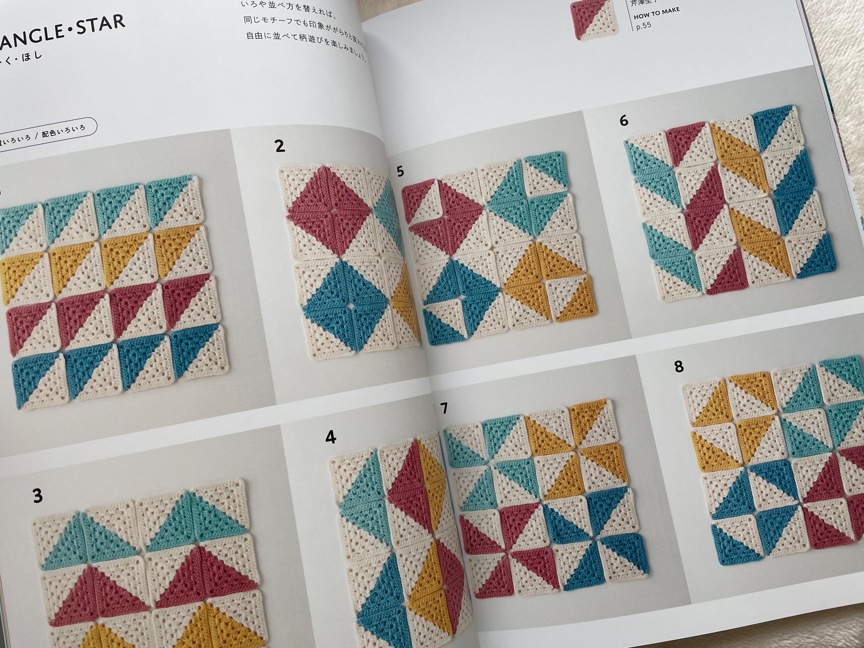 Geometric Crochet Design Book With Triangle, Square and Round Motifs ...