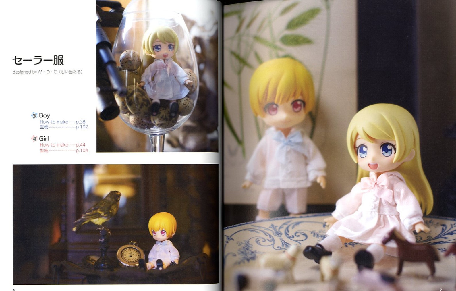 Good Smile Company Nendoroid Dolls My First Doll Clothes - Etsy