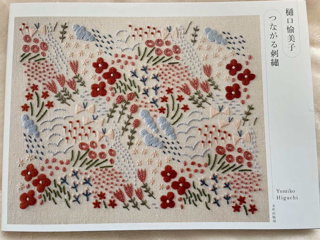 YUMIKO Higuchi Expressive Connected Embroidery Desings - Japanese Craft ...