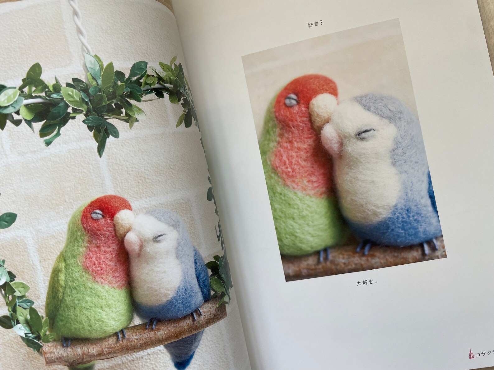 NEEDLE FELT Wool Cute and Realistic Birds - Japanese Craft Book - Etsy