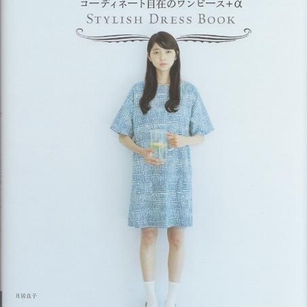 Stylish Dress - Etsy