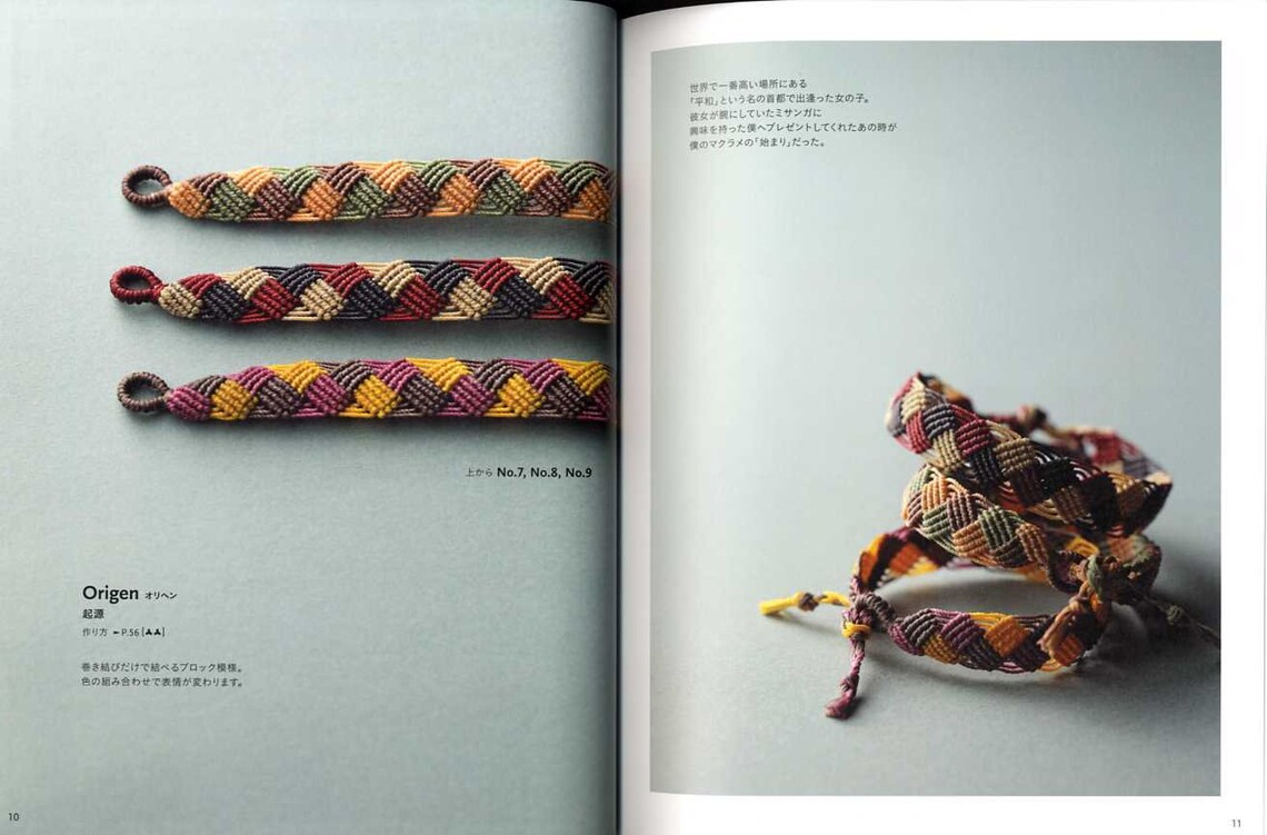 Let's Finish in One Day Macrame Accessories Japanese | Etsy