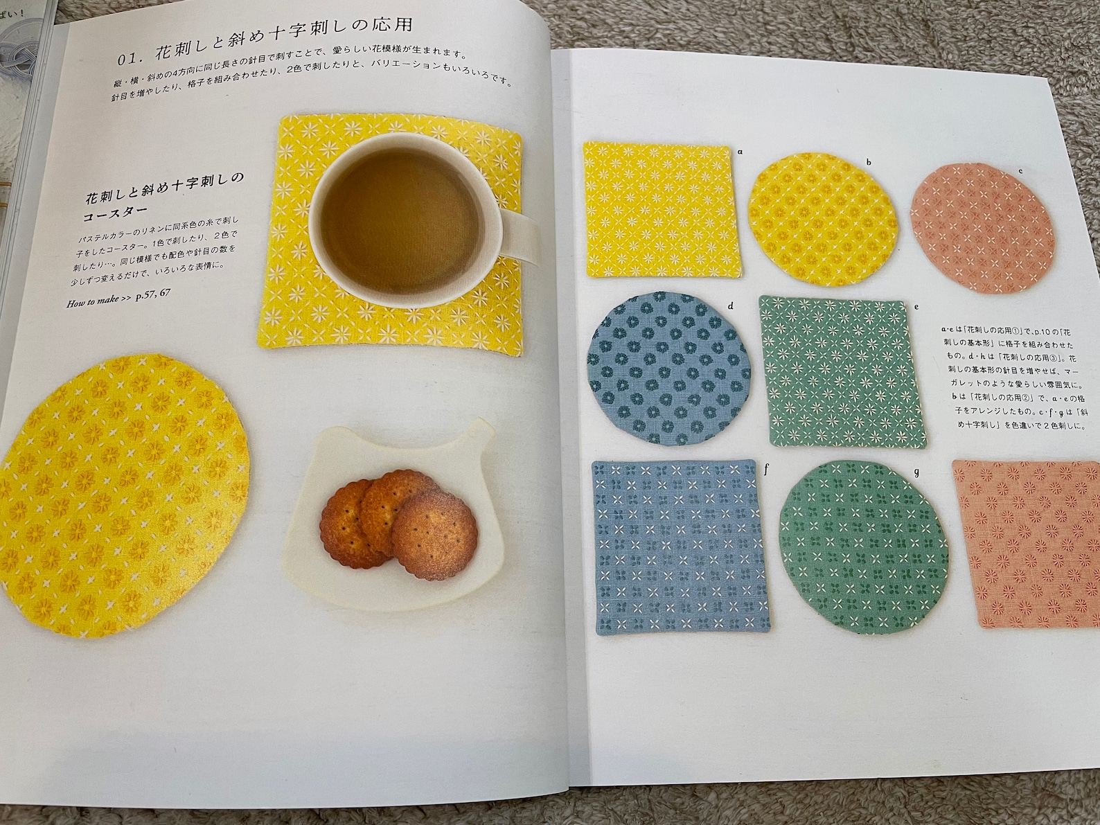 Colorful and Cute Sashiko Embroidery Cloths and Small Items by ...
