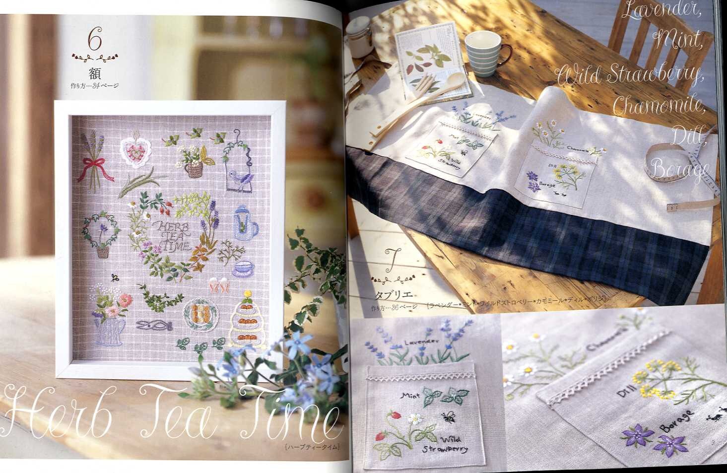 Herb Embroidery on Linen Vol 1 Japanese Craft Book - Etsy