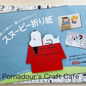 Snoopy Origami - Japanese Craft Book - Etsy