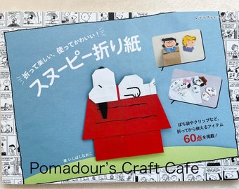 Snoopy Origami free Shipping From Japan Japanese Craft Book - Etsy