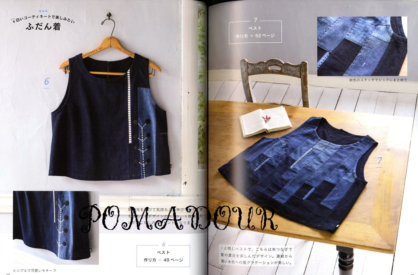 Everyday Clothes Made With Indigo Fabrics and Sashiko | Etsy