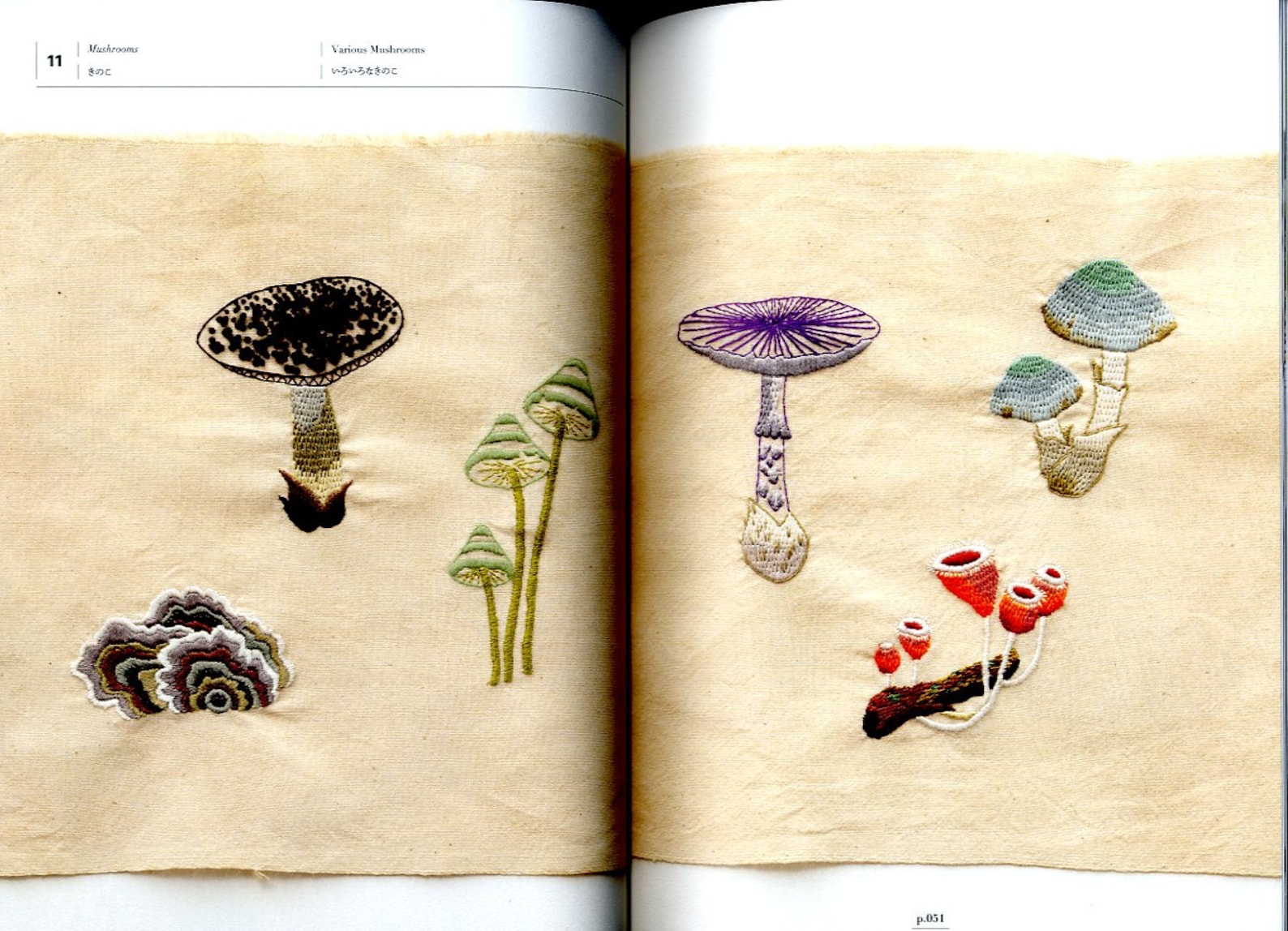 An Embroidered Book of Natural History Motifs Japanese Craft | Etsy