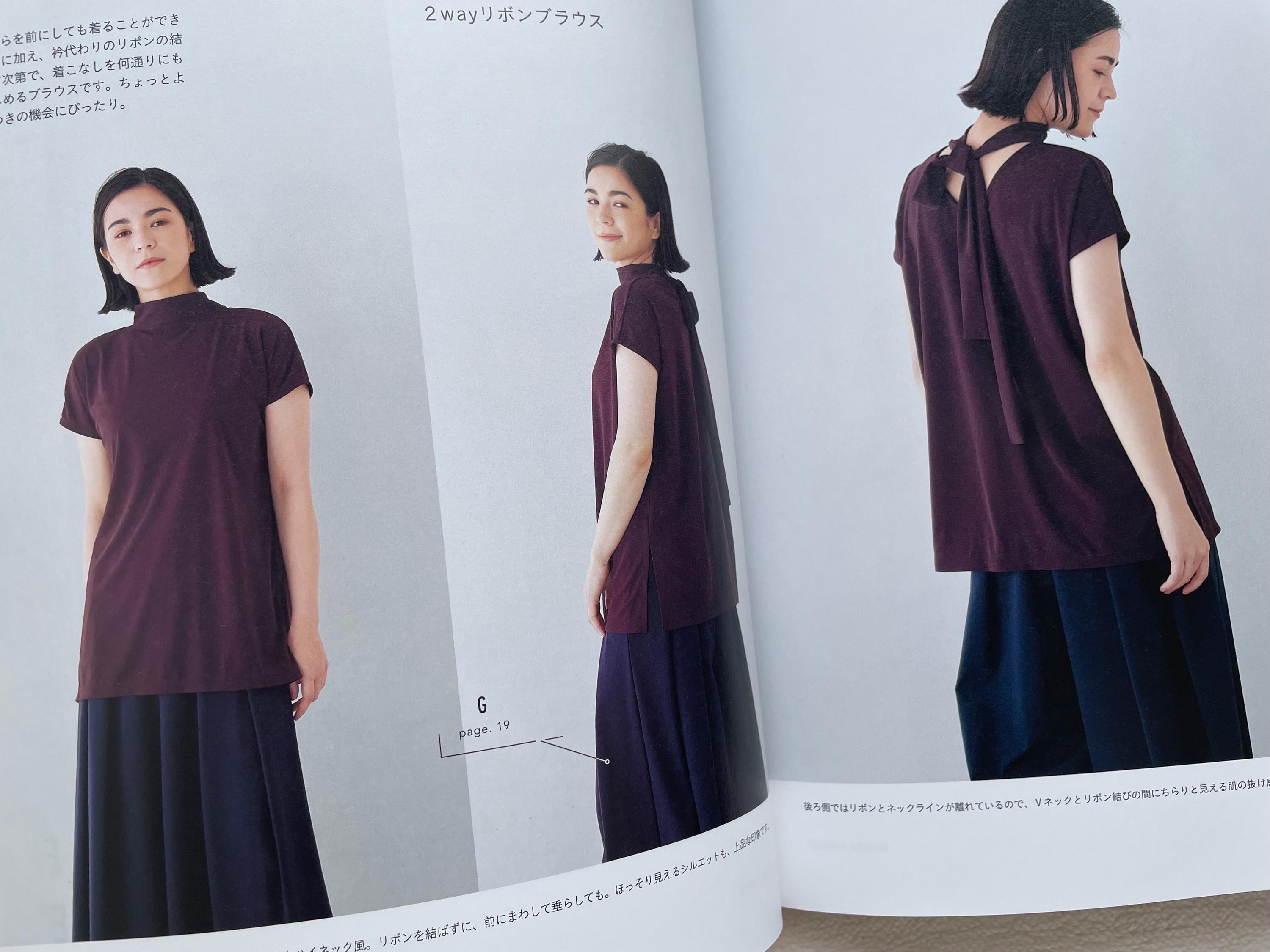 Muki Kurai Pattern Collection - Japanese Dress Pattern Book - Etsy