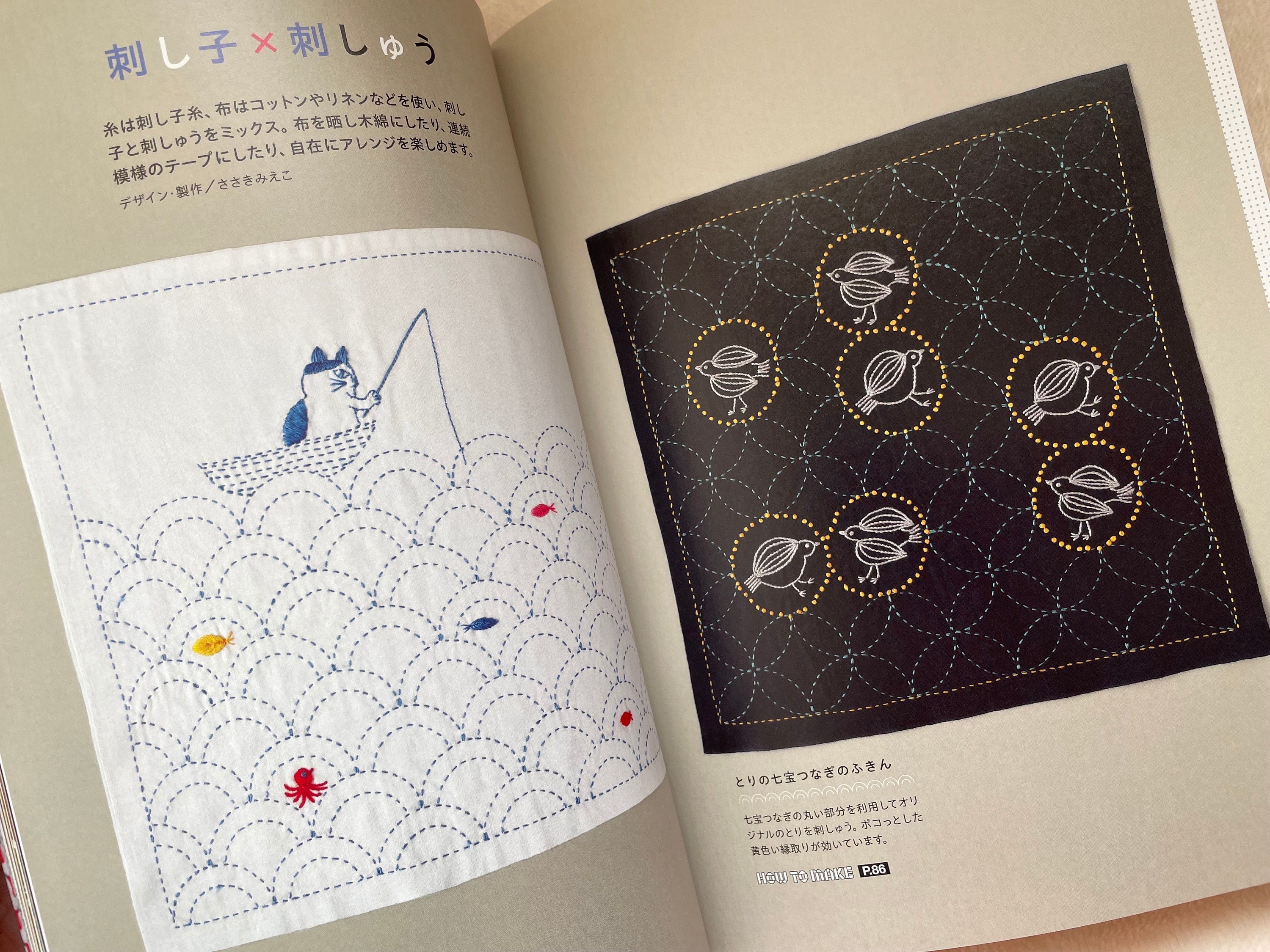 Sashiko and Kogin Embroidery Designs - Japanese Craft Patterns Book - Etsy