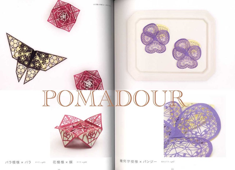 3D Paper Cutting Kirigami Arts Vol 2 Japanese Craft Book - Etsy