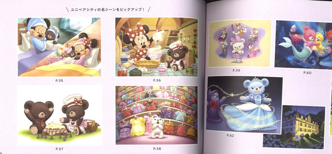 Disney Unibearsity Coloring Book Japanese Coloring Book NP - Etsy