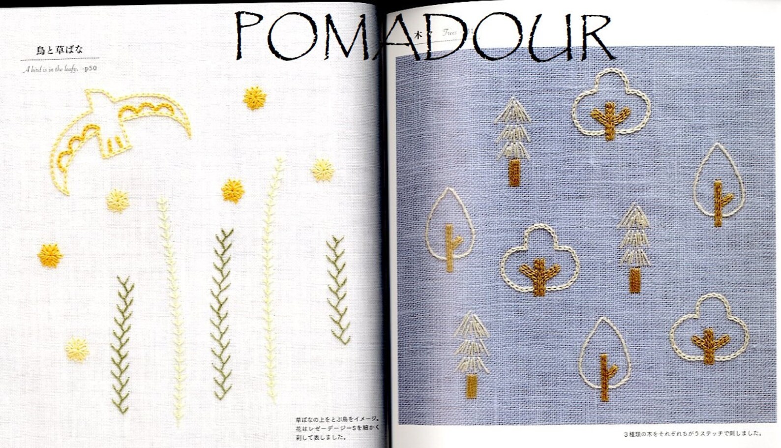 Ironna Happa Fun Simple Embroidery Japanese Craft Book | Etsy