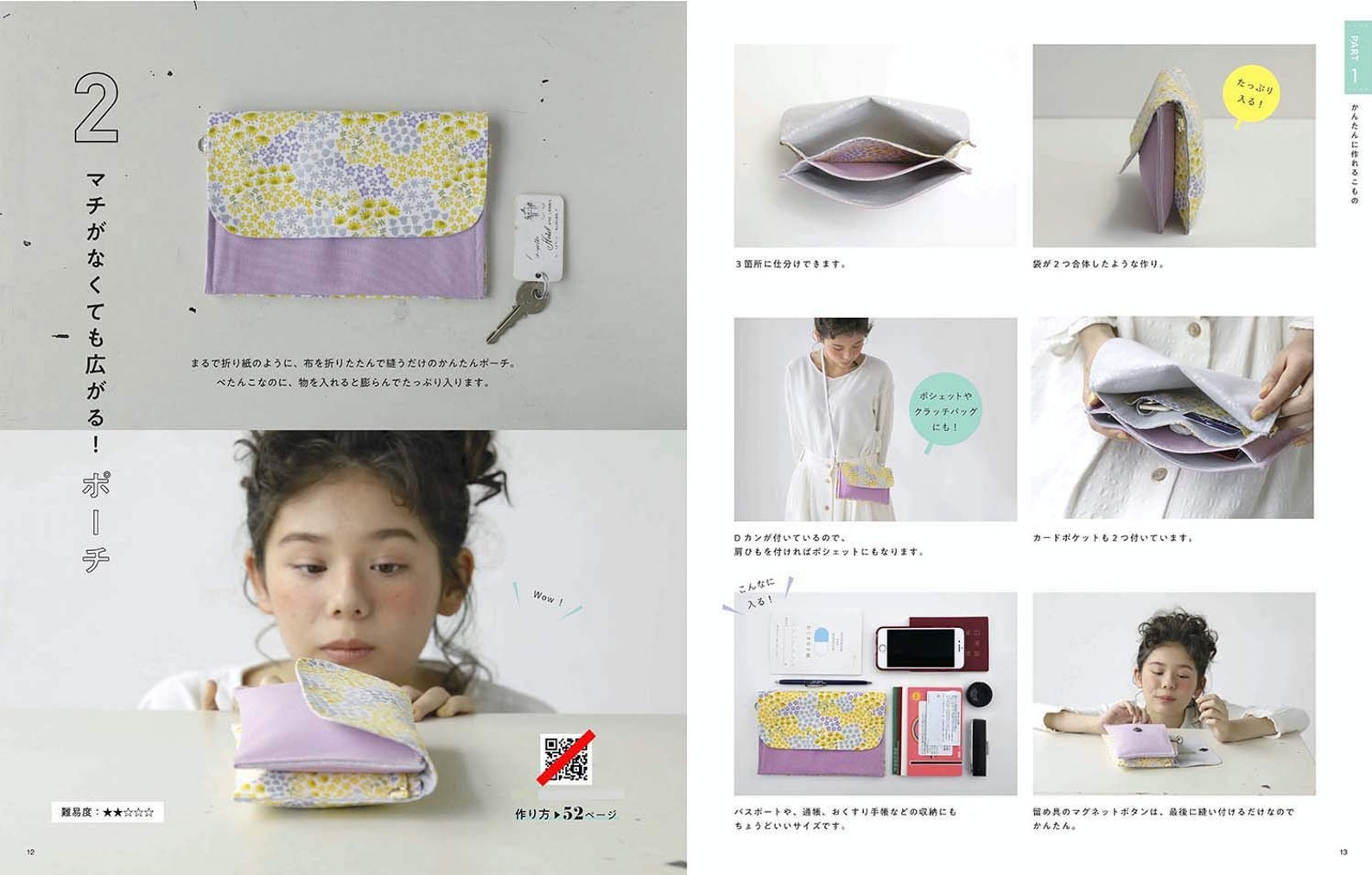 Useful and Fun Bags and Pouches With Various Ideas and Tricks - Etsy