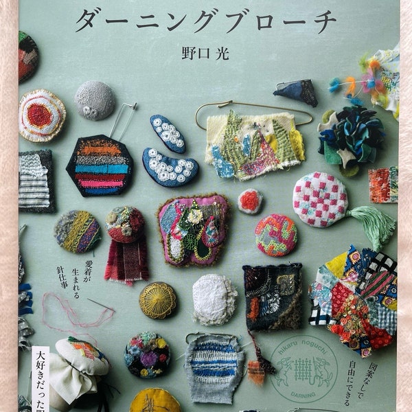 Hikaru - Etsy