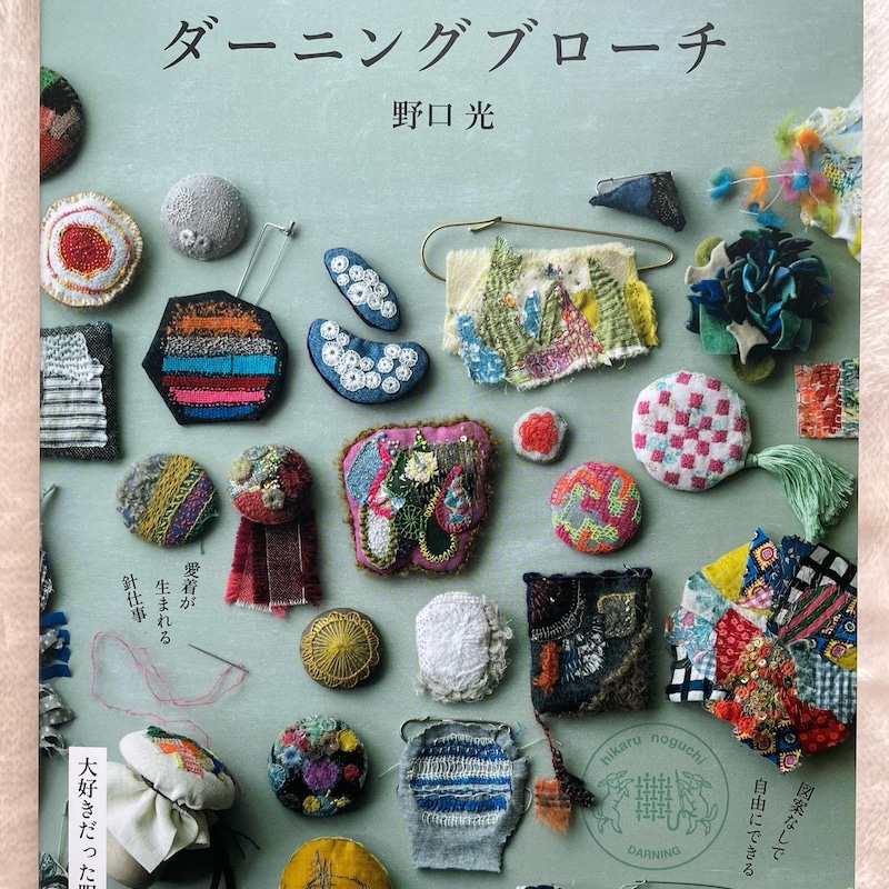 Hikaru Pattern - Etsy UK