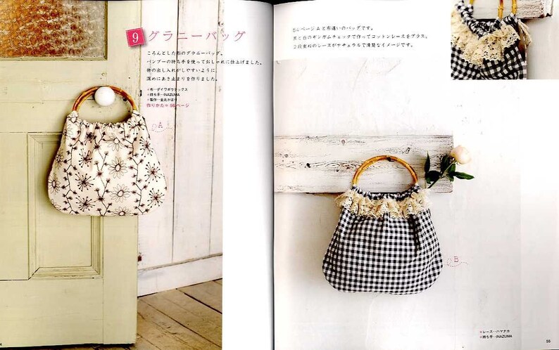 Bags for Beginners Japanese Pattern Book - Etsy