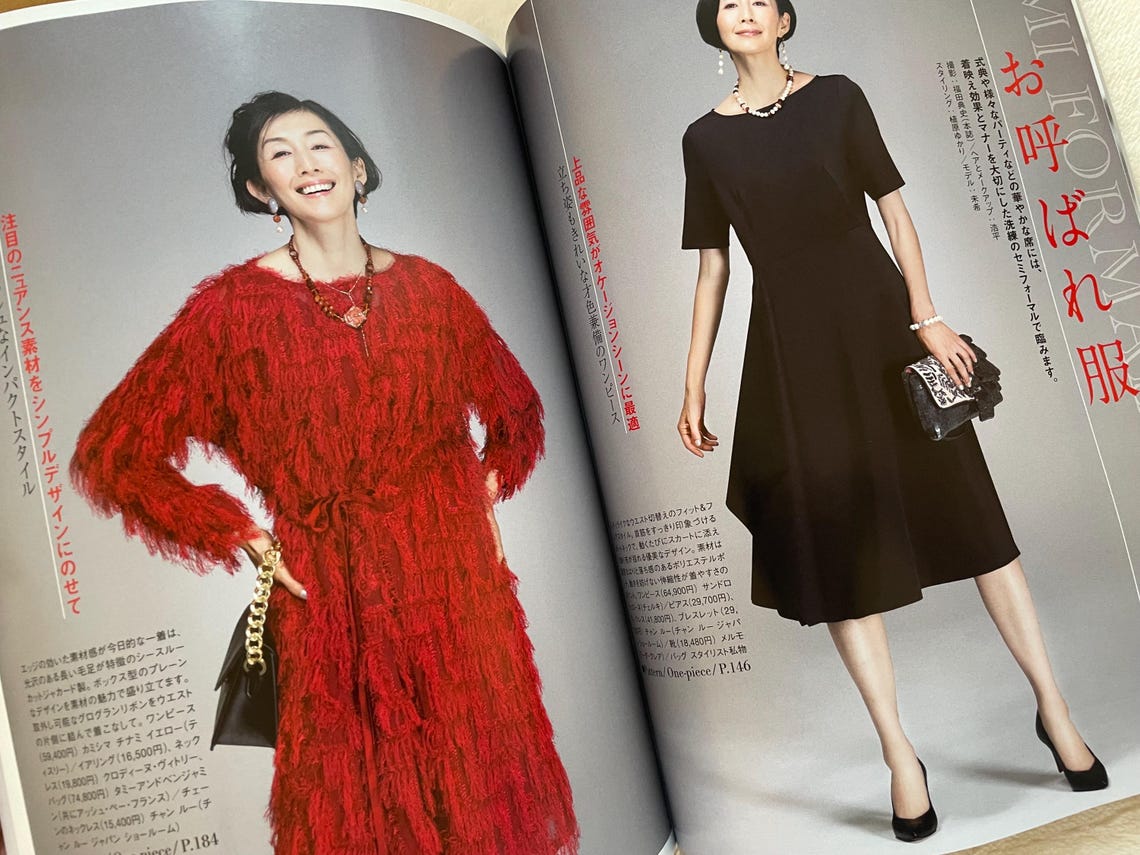 MRS STYLEBOOK 2024 Fall and Winter - Japanese Dress Making Book - Etsy