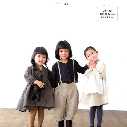 Japan Retro Style Children's Wardrobe Designed by Junichi | Etsy