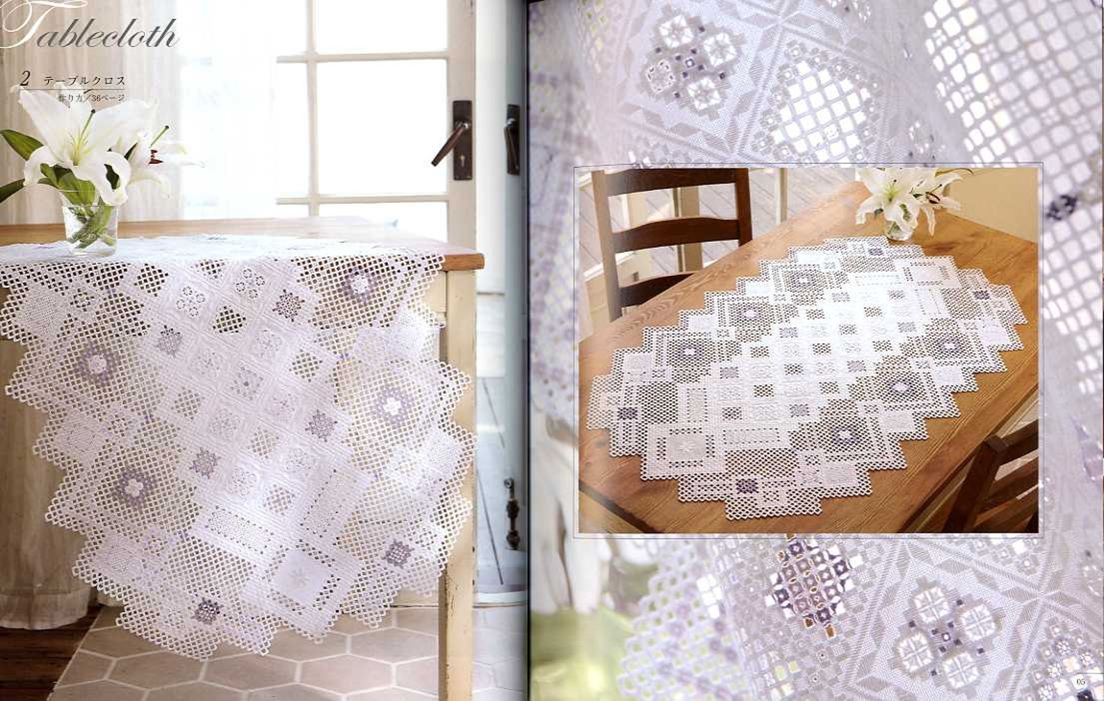 Fine Hardanger Embroidery Japanese Craft Book MM - Etsy