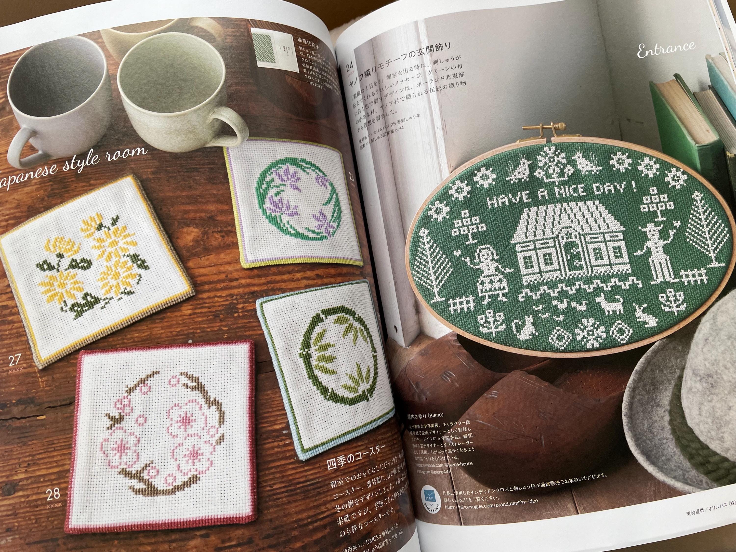 STITCH IDEAS Vol 44 - Japanese Embroidery Craft Book - Etsy