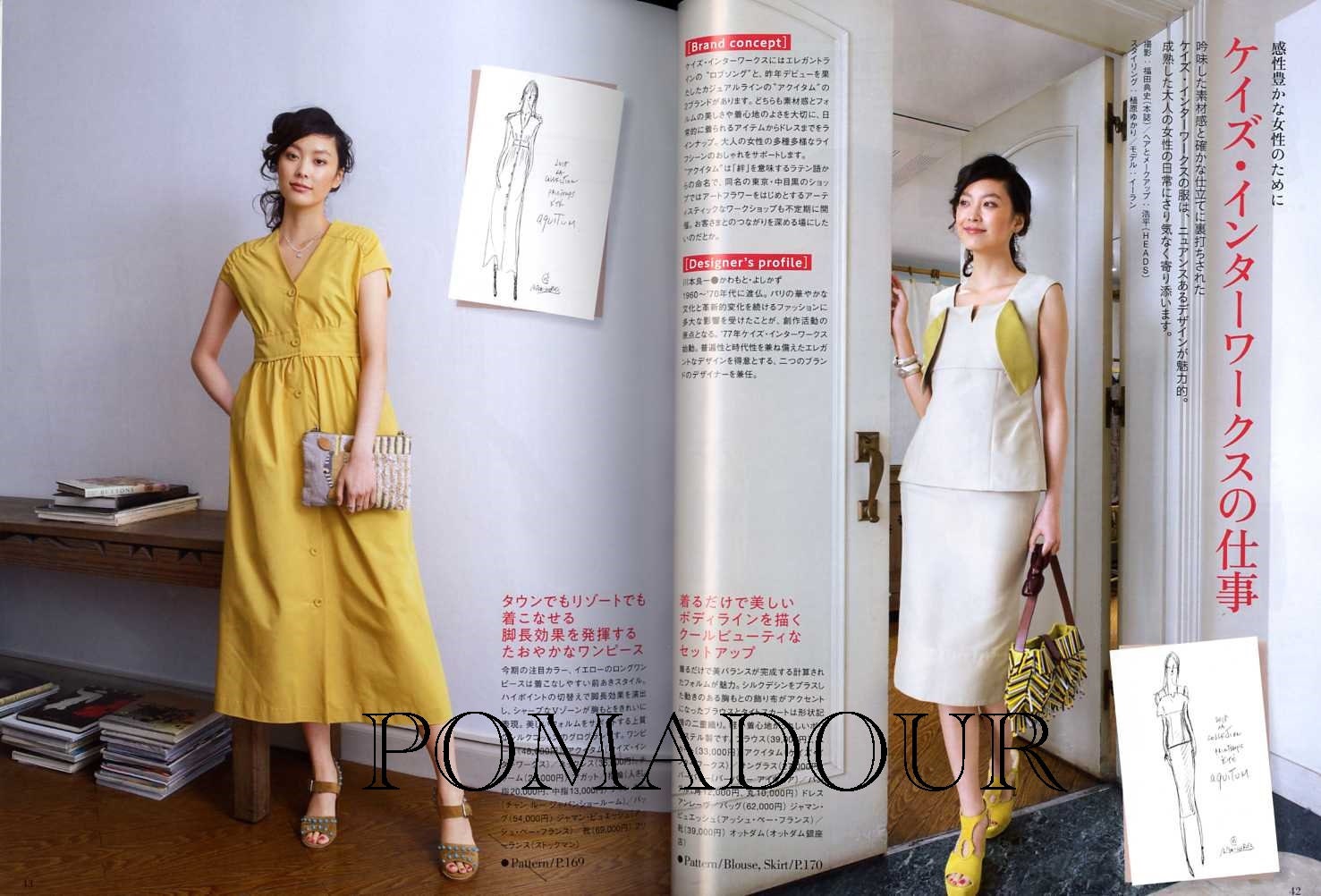 Craft Supplies & Tools Sewing & Fiber Japanese Dress Making Book MRS ...